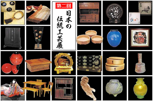 Japanese Traditional Crafts | Japan has more than 200 crafts